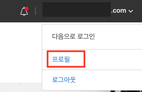 Claris ID의 2 단계 확인 프로세스에 대하여